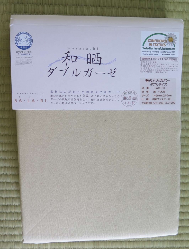 Double Futon Cover Cotton - Grey - Japanese Futon