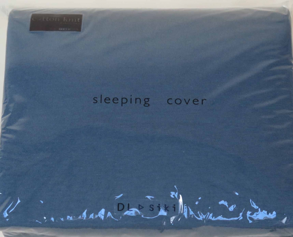 Double Futon Cover Cotton - Ivory - Japanese Futon